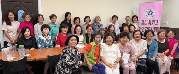 시카고간호사협회 첫 임원이사회 시카고 한국일보 Korea Times Chicago
