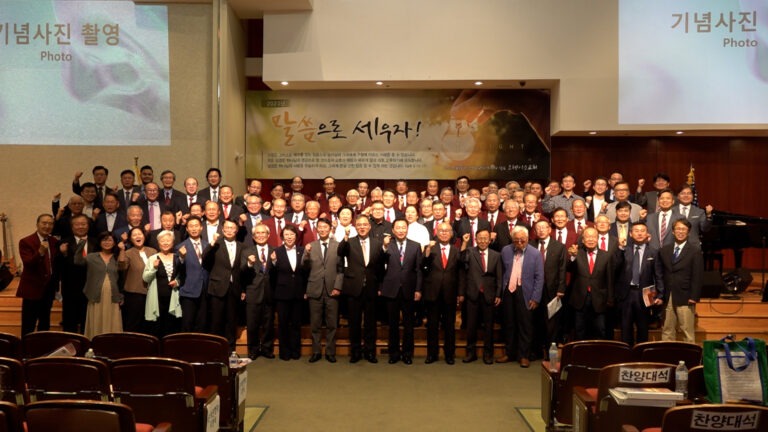 시카고 지역 한인 교회 100주년 기념 감사예배 및 기념식 열려 시카고 한국일보 Korea Times
