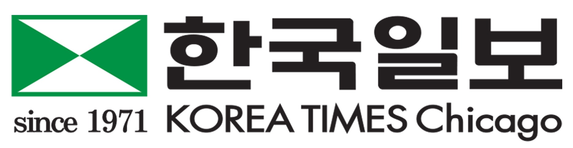 “시민권 따면 국적상실 신고하세요” - 시카고 한국일보 - Korea Times Chicago