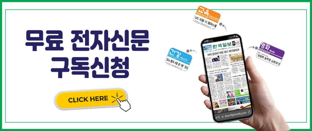 홍해 해저 케이블 절단… 아시아·중동 인터넷 ‘먹통’ - 시카고 한국일보 - Korea Times Chicago